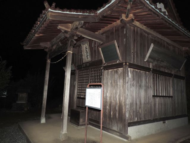 Climbing Mitake-san – a Nick in Time